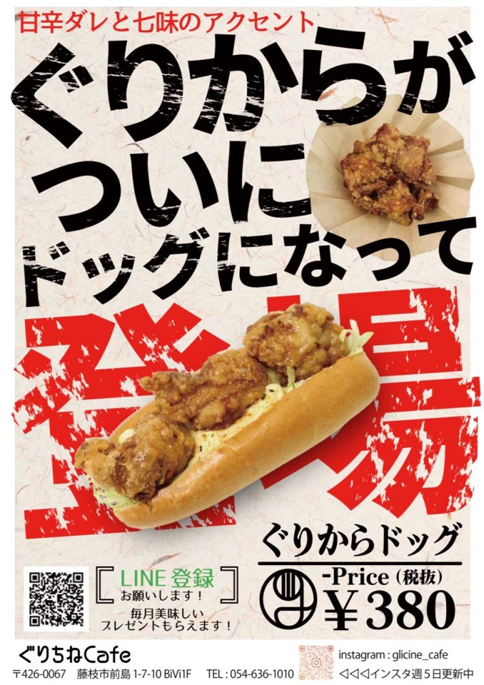 CDB16942-5C93-48AF-812D-42E0B633BAA7 | 静岡市、藤枝市、焼津市の美容室PETZ（ペッツ）